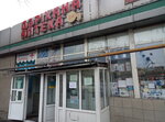 Pharmacy (Ermuhan Bekmahanov kóshesi No:1), eczaneler  Almatı'dan