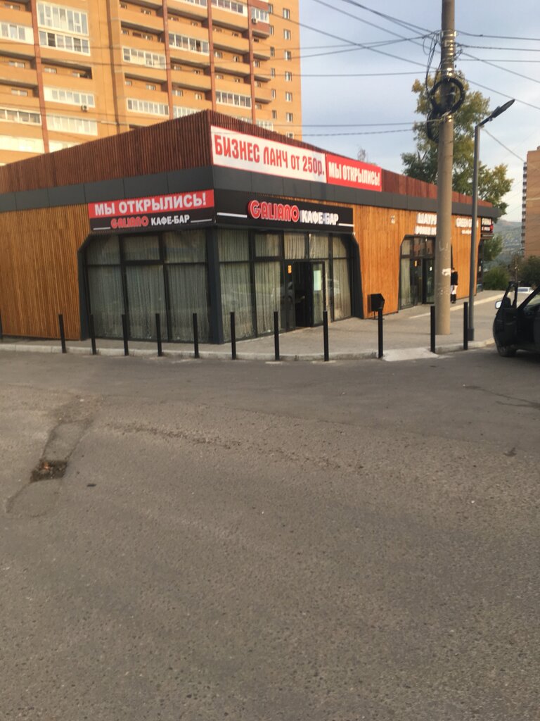 Kafe Galiano, Krasnoyarsk, foto