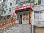 Закон и порядок (No:38, mikrorayon Makarenko), hukuk büroları  Stariy Oskol'dan