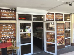 Бургеры, хот-дог, пончики (Gorkogo Street No:28А), fast food  Gelencik'ten