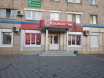 Burger time (Kalininskaya ulitsa No:18), hazır yemek teslim servisleri  Arsenev'den