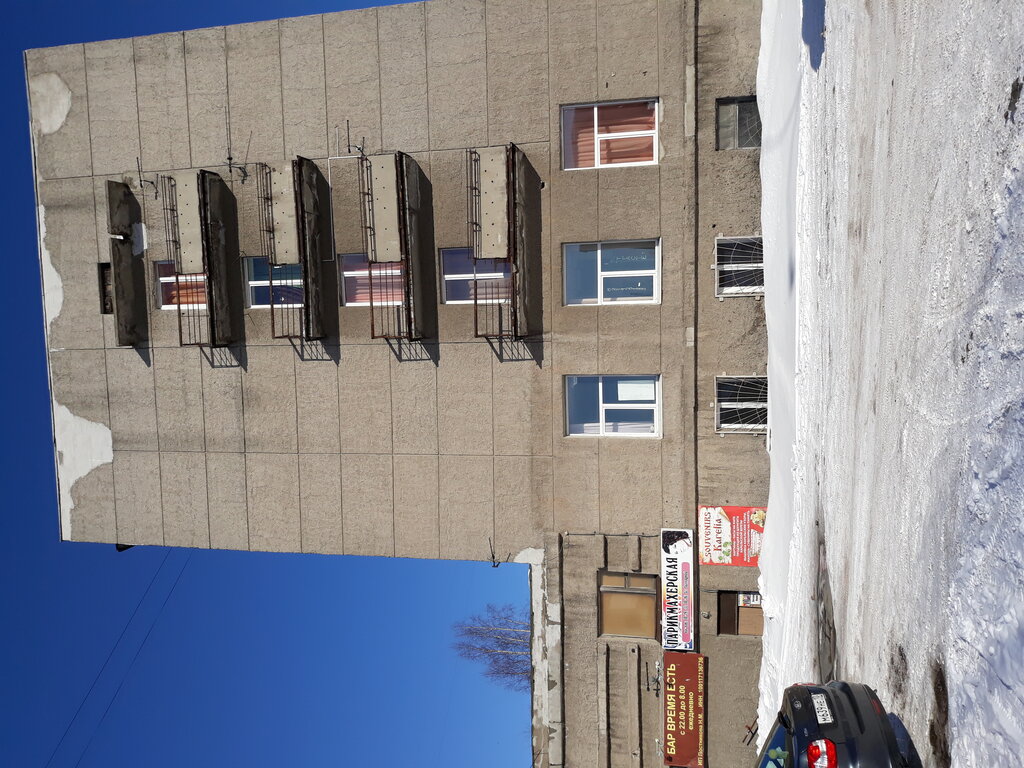 Kuaförler Парикмахерская, Kondopoga, foto