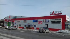 Конфетти (ulitsa Pushkina No:81, Iskitim), manikür-pedikür  Iskitim'den