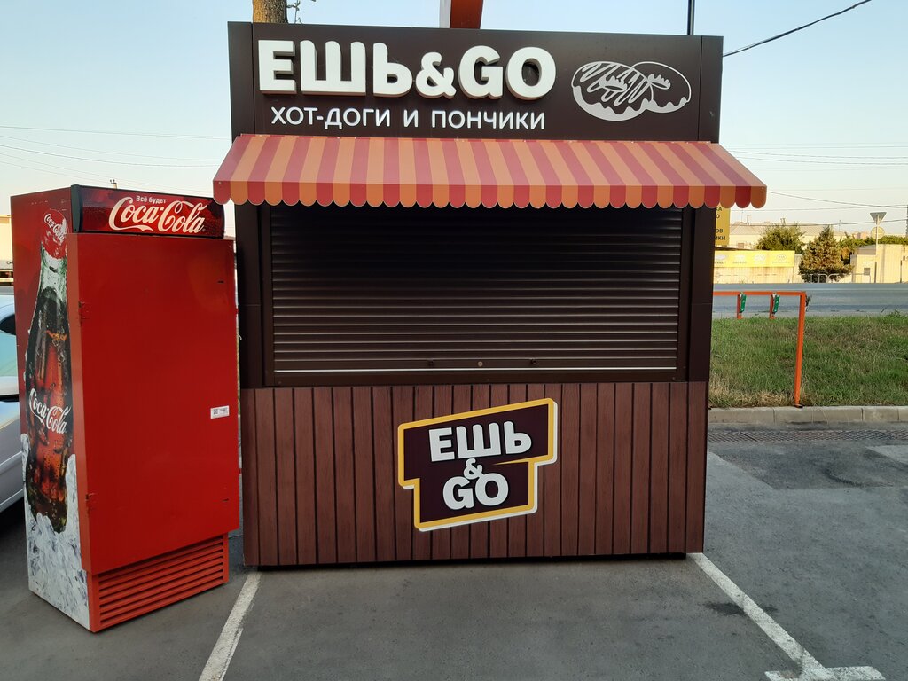 Fast food Ешь & Go, Krasnodar, foto