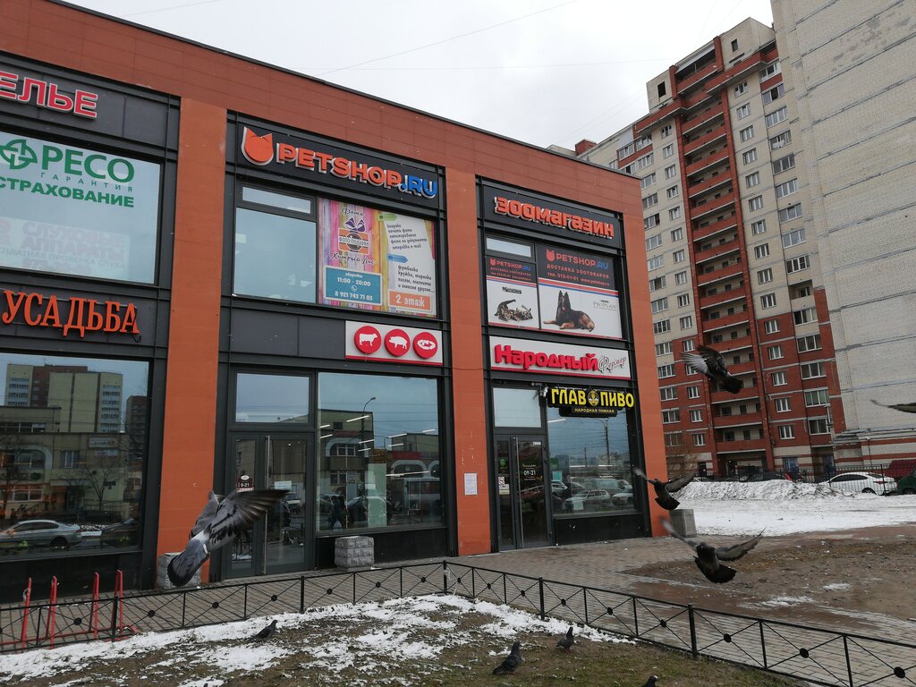 Market Народный Фермер, Saint‑Petersburg, foto