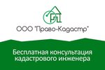 Pravo-Kadastr (Transportnaya ulitsa No:1, Urban-type settlement Novozavidovsky), lisanslı harita kadastro büroları  Tverskaya oblastından
