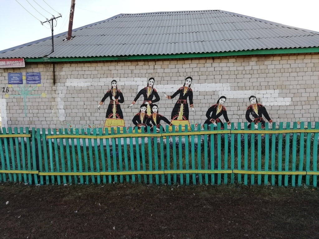 Kültür ocakları Клуб д. Москово, Başkurdistan, foto
