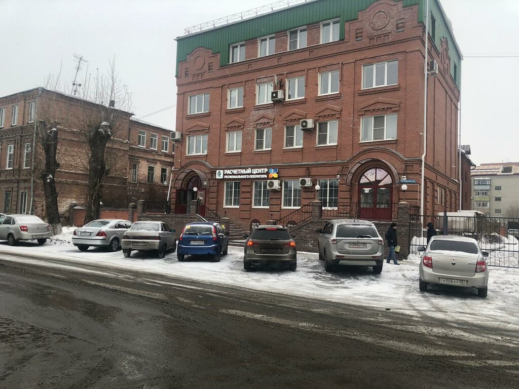 Fatura ödeme noktası Расчётный центр регионального оператора, Kurgan, foto
