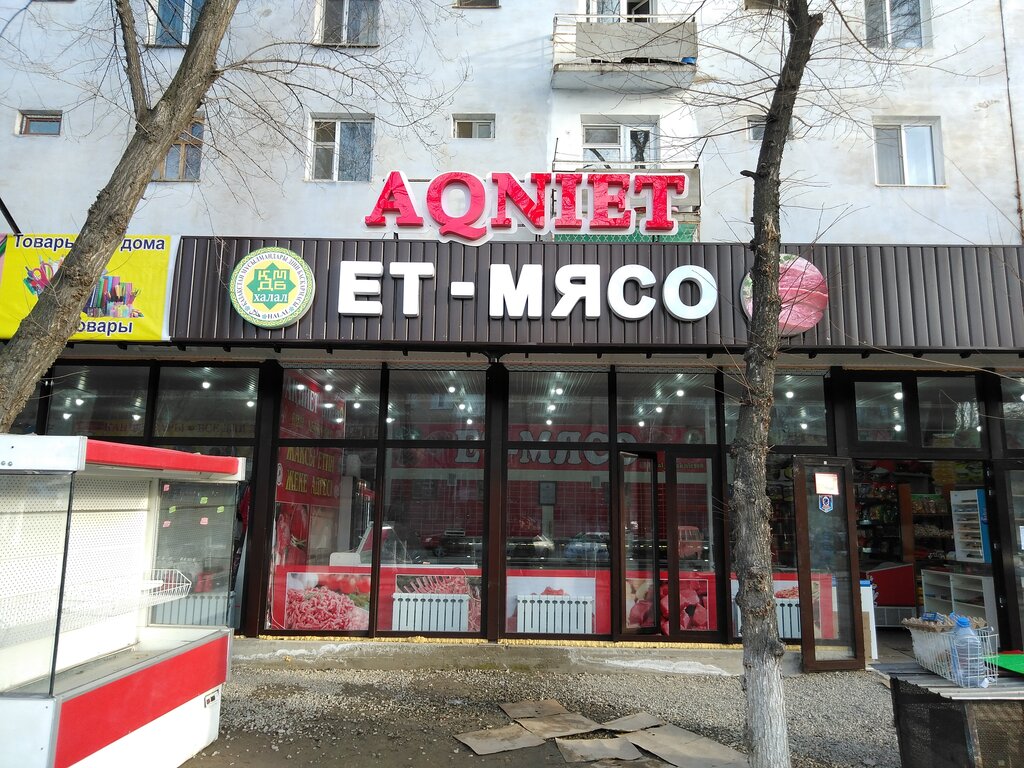 Kasap, şarküteri Aqniet №1, Taraz, foto