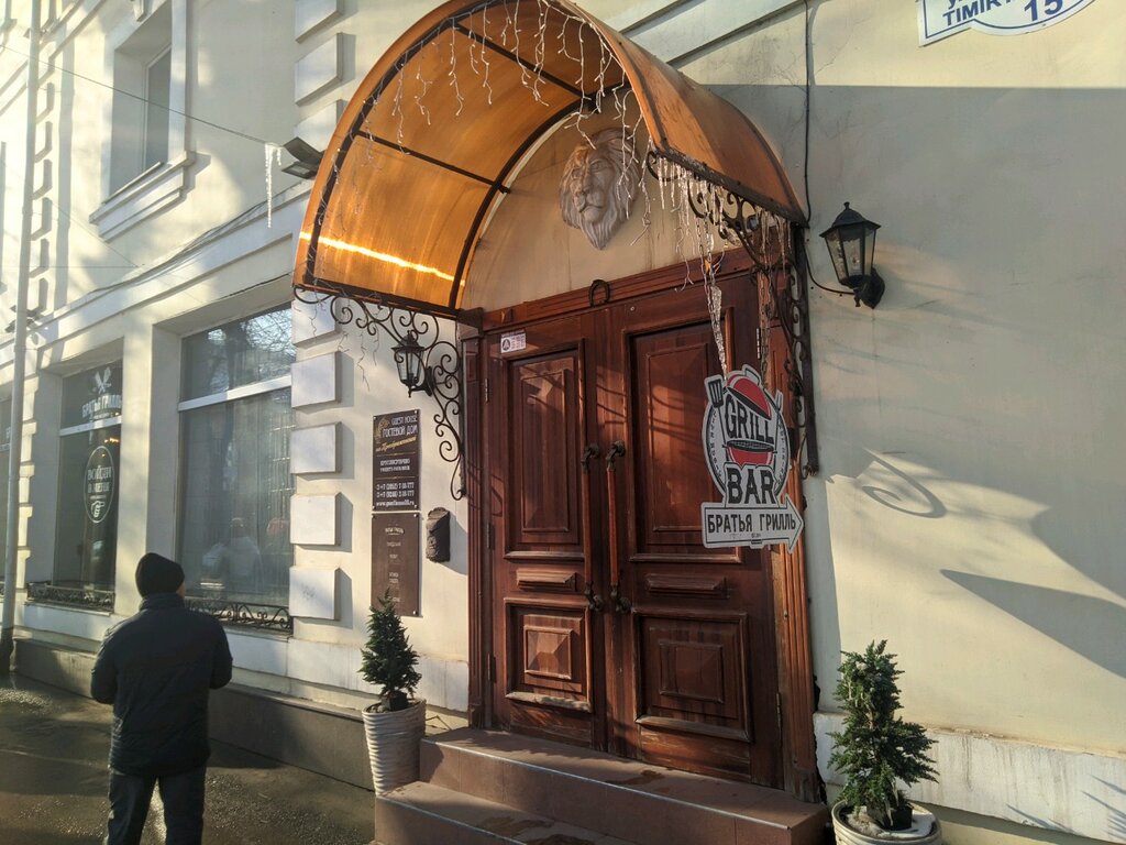 Restoran Братья Грилль, Irkutsk, foto