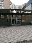 Infinity (Jambyl oblysy, Taraz, 2 Abay alleyway), kafe  Taraz'dan