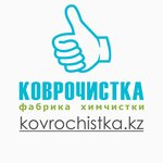 Kovrovchistka (Raiymbek Avenue No:384), kuru temizlemeciler  Almatı'dan