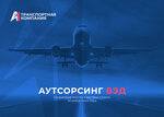 A1 LLC (Volgogradsky Avenue No:26с1), i̇thalat-ihracat firmaları  Moskova'dan
