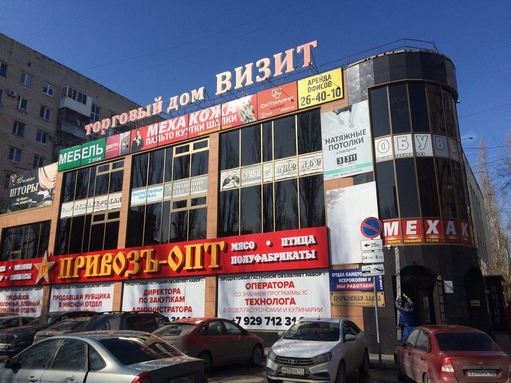 Gerçek kişilerin iflası Bezdolgov, Tolyatti (Togliatti), foto