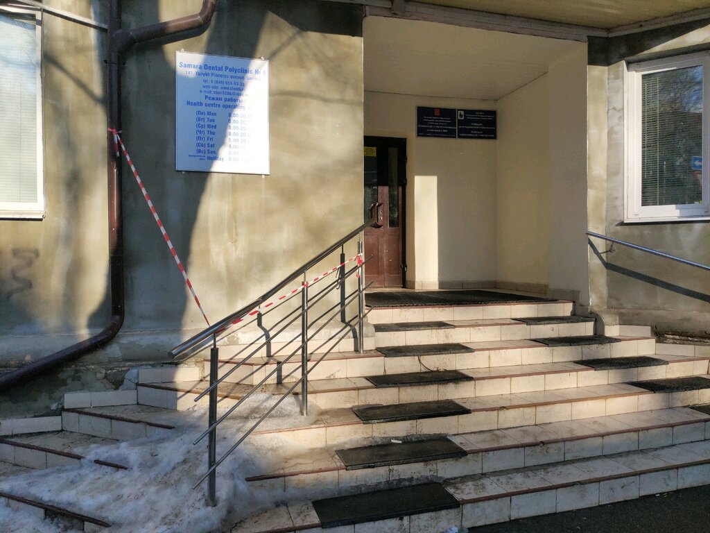 Eğitim altyapısı СамГМУ, кафедра хирургической стоматологии, Samara, foto