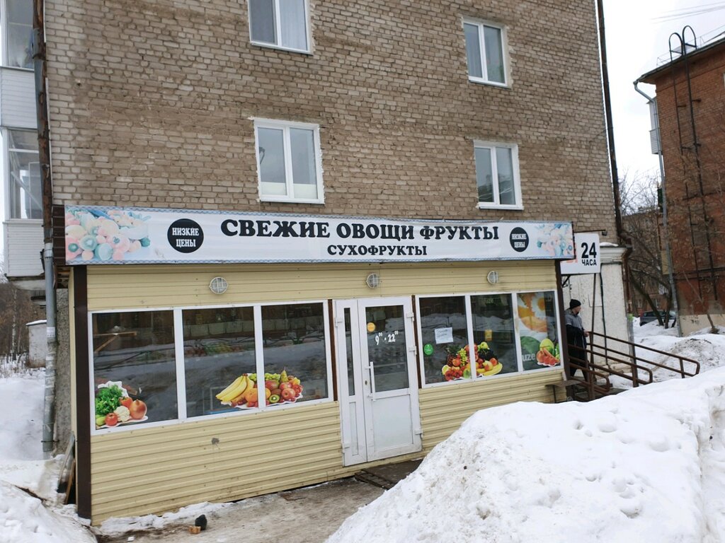 Manavlar Магазин овощей и фруктов, Perm, foto