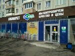 Столица (Zhigura Street No:30), alkollü içecekler  Vladivostok'tan