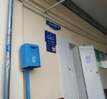 Tashkent Post Office No. 42 (Uchqo'rg'on 1-tor ko'chasi No:2, Shaykhantahur District, Shofayzi Mahallah), postahane, ptt  Taşkent'ten