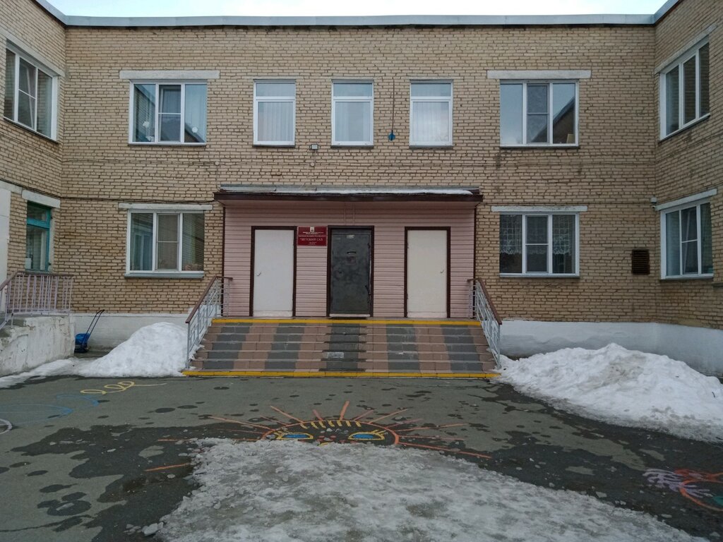 Anaokulları Detsky sad № 351, Çeliabinsk, foto