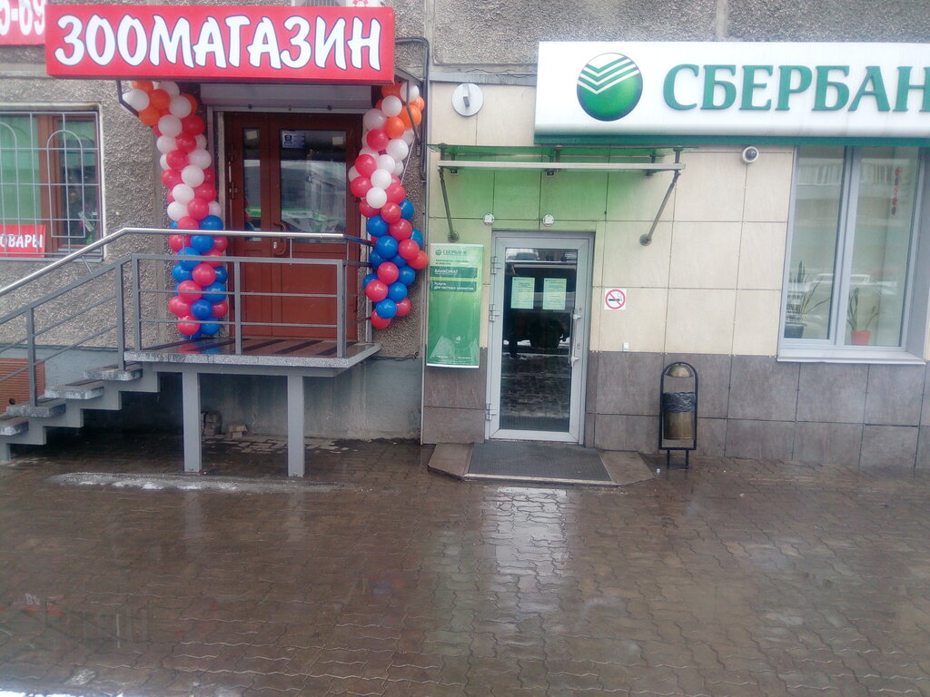 Ödeme terminali Sberbank, Krasnoyarsk, foto