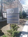 Ankara üniversitesi Eşitlik Politikaları Koordinatörlüğü (Emniyet, 06560 Yenimahalle/Ankara), eğitim altyapısı  Ankara'dan