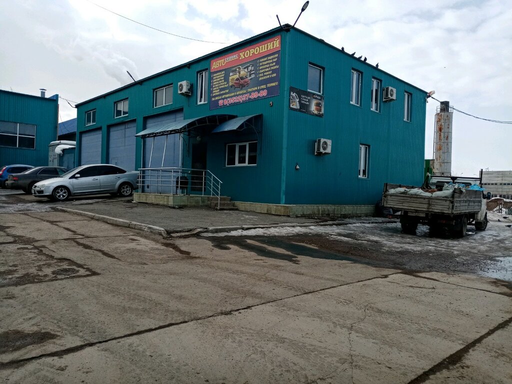 Otomobil servisi Хороший, Orenburg, foto