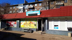 Гастрономь (Lenina Street No:43/2), market  Alchevsk'ten