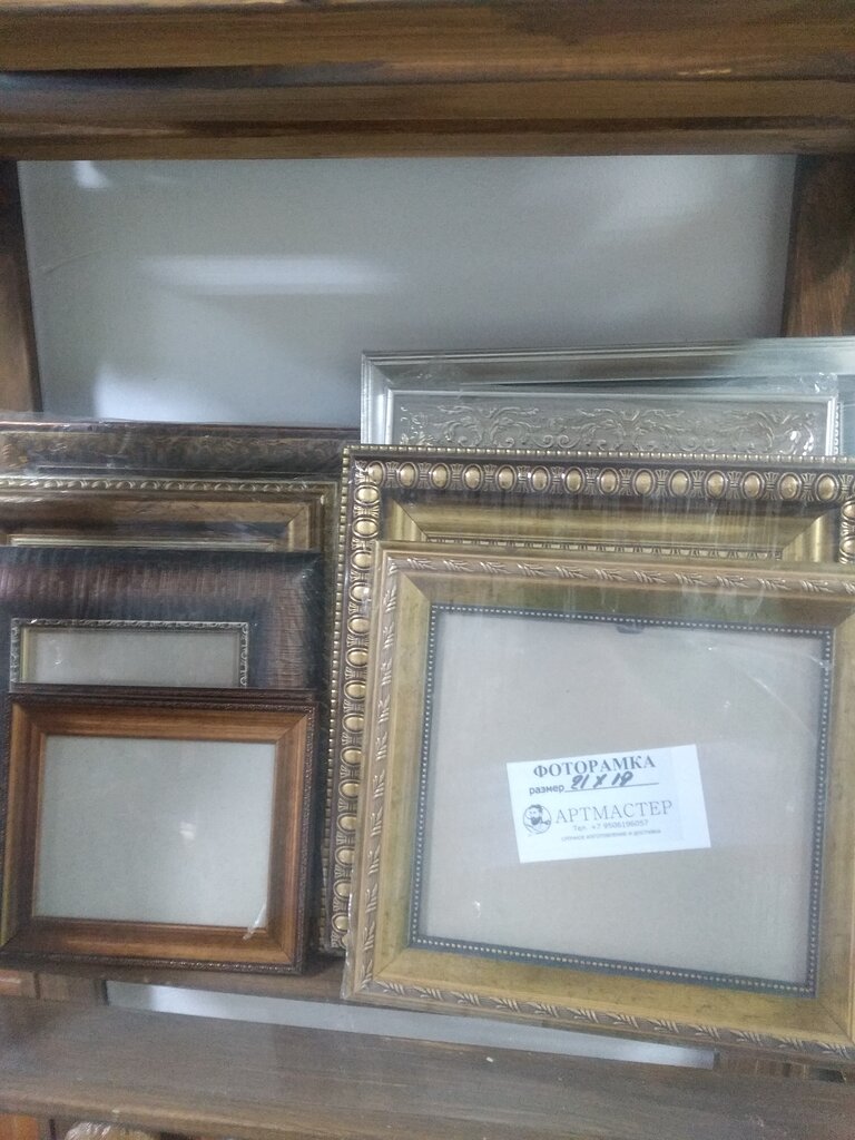 Resim, tablo ve çerçeve mağazaları ArtMaster, Dzerjinsk, foto