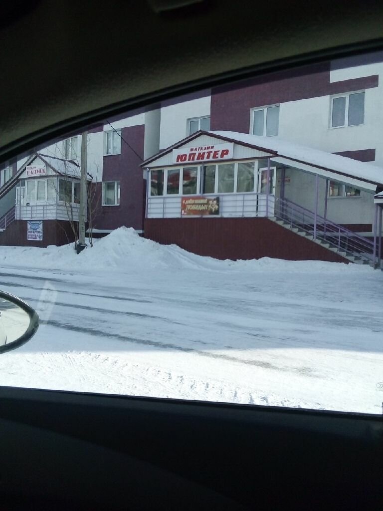 Market Юпитер, Yamal‑Nenets Özerk Bölgesi, foto