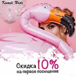 Kamili Nails (Kronshtadtsky Boulevard No:47), güzellik salonu  Moskova'dan