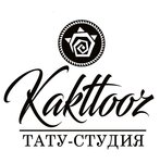 Kakttooz (vulica Suvorava No:2), dövmeciler  Vitebsk'ten