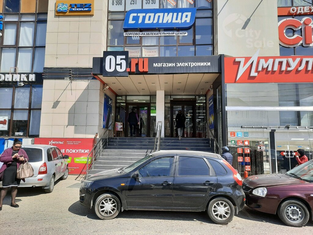 05.ru, магазин электроники, просп. Имама Шамиля, 5, Махачкала, Россия ...