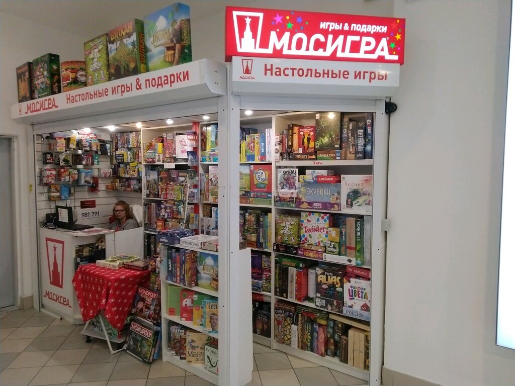 Masa oyunları ve zeka geliştirici oyunlar Mosigra, Saint‑Petersburg, foto
