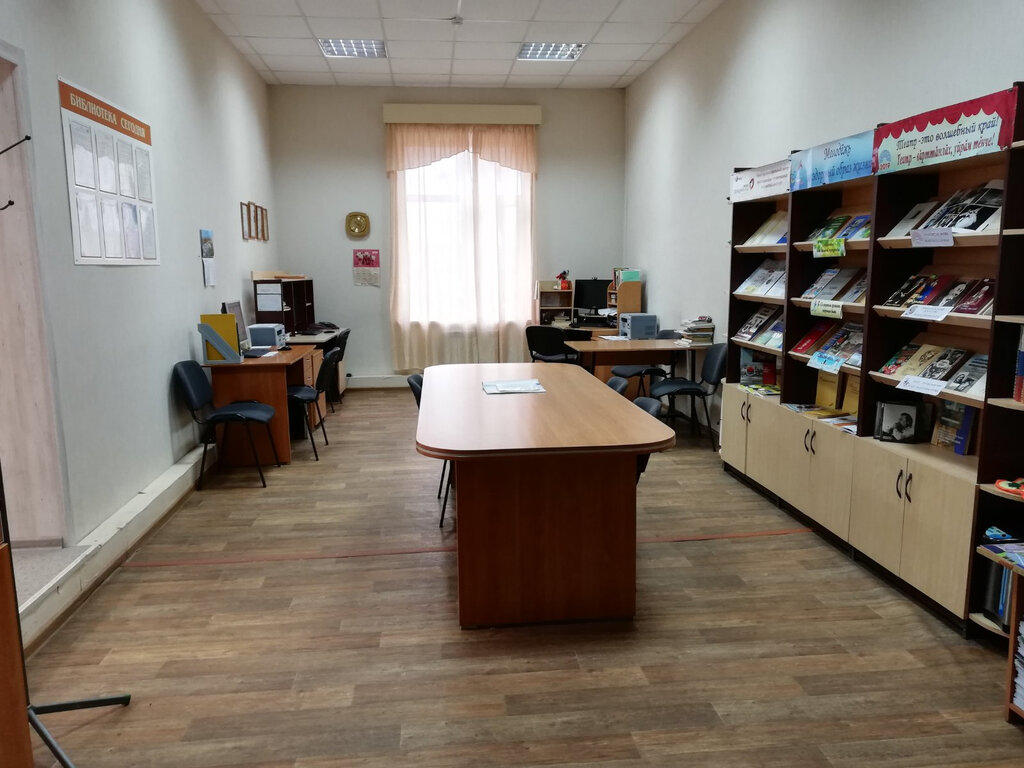 Kütüphaneler Библиотека, Çuvaşya, foto