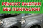 Gradoboy (Gornaya ulitsa No:2Б), detaylı oto bakımı  Stavropol'dan