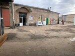 Строй Дом (Zavodskaya ulitsa No:16Б), yapı mağazası  Boksitogorsk'tan