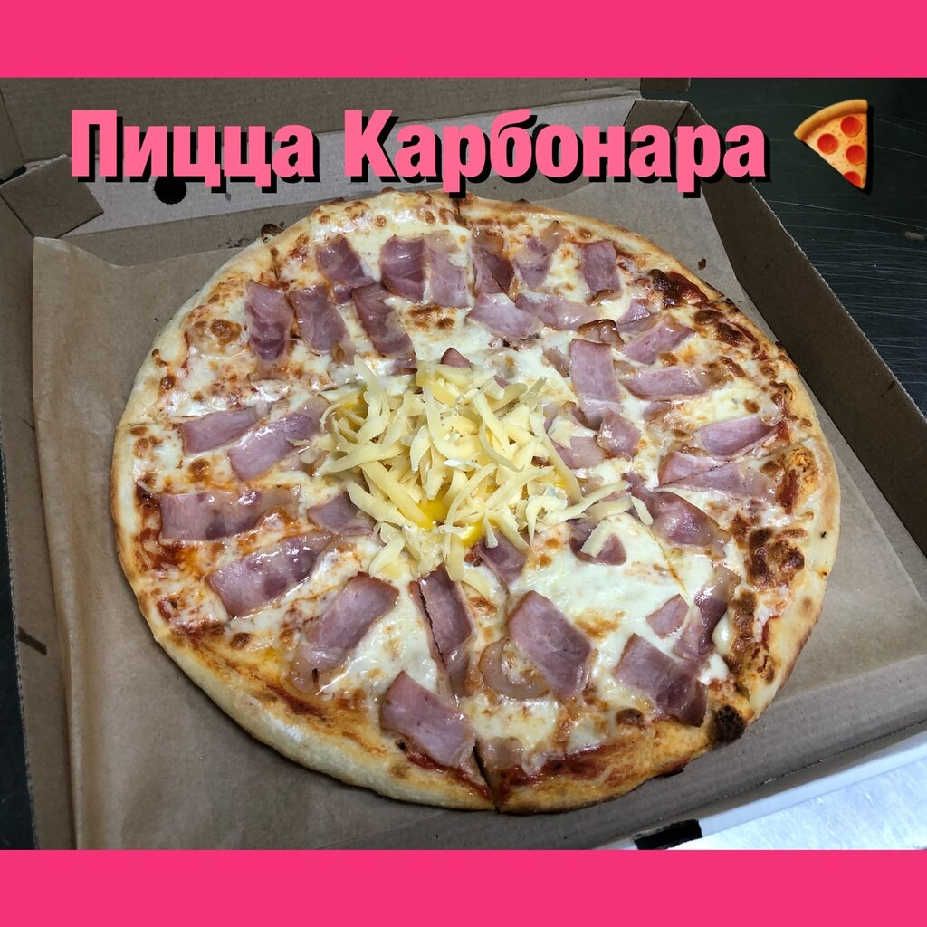 Pizzacılar Пицца Пай, Saint‑Petersburg ve Leningradskaya oblastı, foto