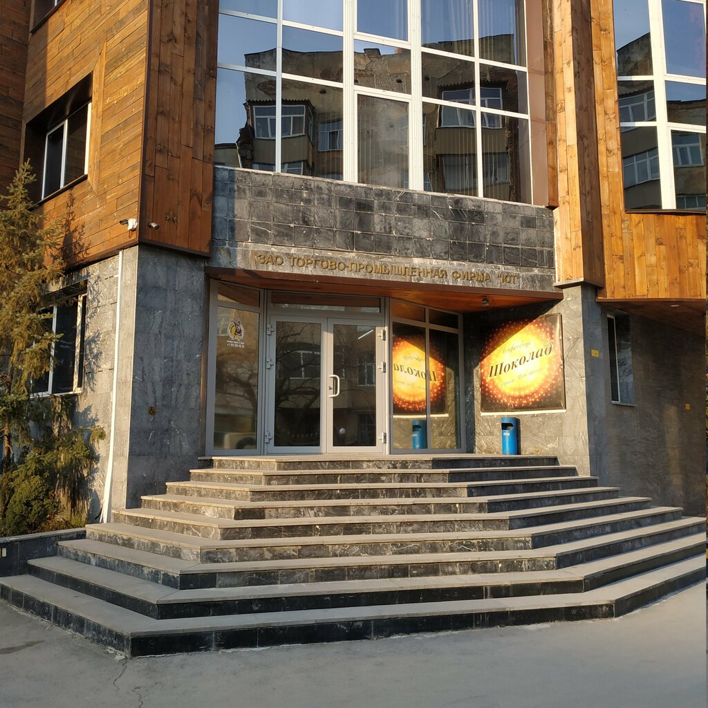 Sanat atölyeleri Матяж Арт Хаус, Yekaterinburg, foto