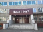 Detskaya shkola iskusstv № 1 imeni A. G. Rubinshteyna (Internatsionalistov Street No:12), sanat okulları  Tomsk'tan