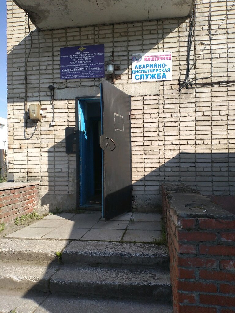 Polis merkezleri Uchastkovy punkt politsii, Tomsk, foto