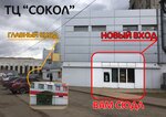 Atel (Korabelnaya Street No:2, rayon Dyadkovo), i̇nternet hizmet sağlayıcıları  Yaroslavl'dan