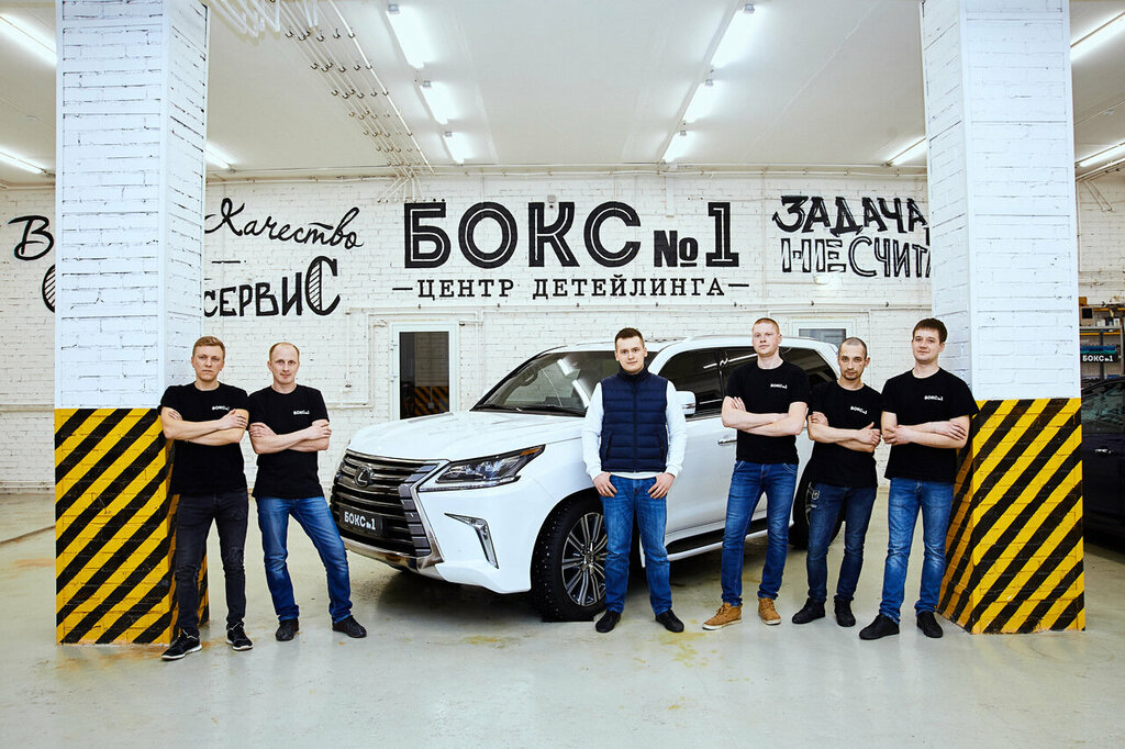 Detaylı oto bakımı Boks № 1, Izhevsk, foto
