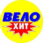 Вело-ХИТ (Sumskaya Street No:167Б), bisiklet mağazaları  Belgorod'dan