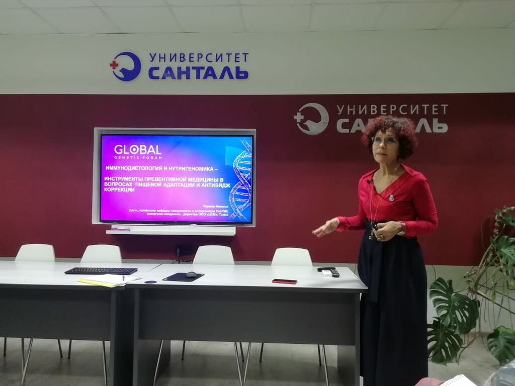 Uzmanlık eğitimi Universitet Santal, Krasnodar, foto