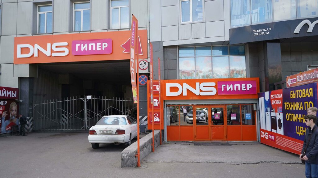 Bilgisayar teknik servisleri DNS Servisnyj tsentr, Ulan‑Ude, foto