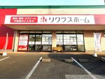 株式会社リクラスホーム (Saitama Prefecture, Koshigaya), arazi dizisi