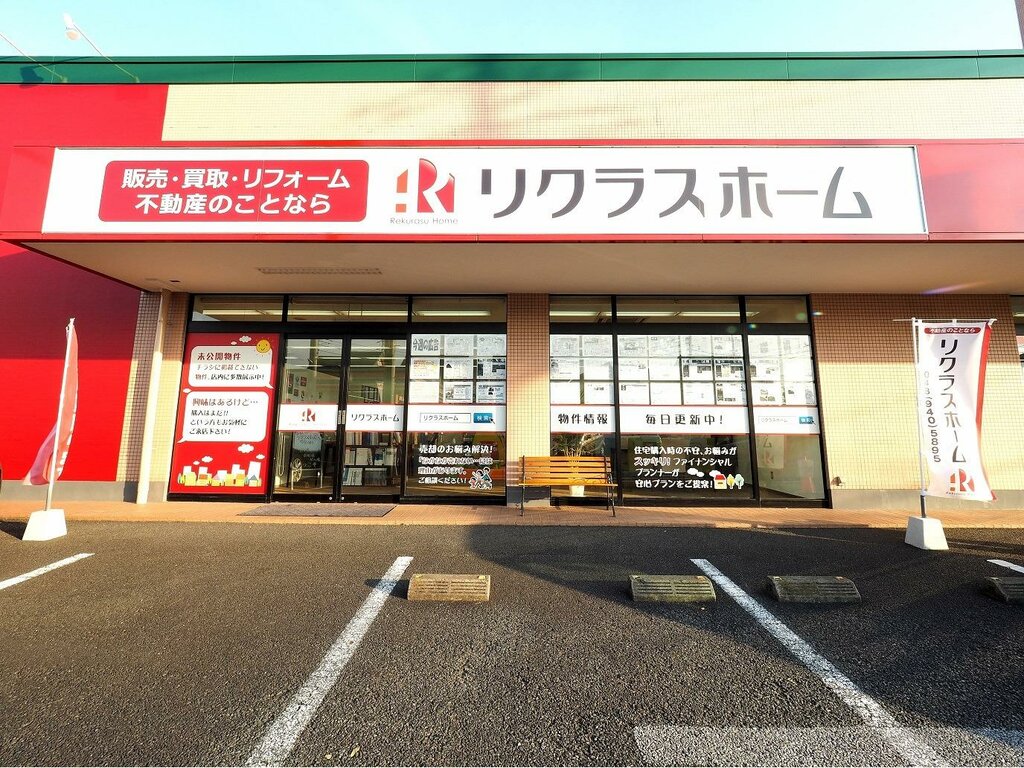 Arazi dizisi 株式会社リクラスホーム, , foto