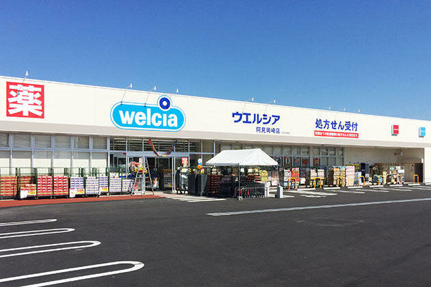 Eczaneler ウエルシア阿見岡崎店, , foto