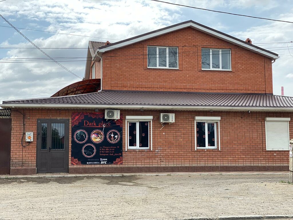 Nargile kafeler Dark place, Astrahan, foto