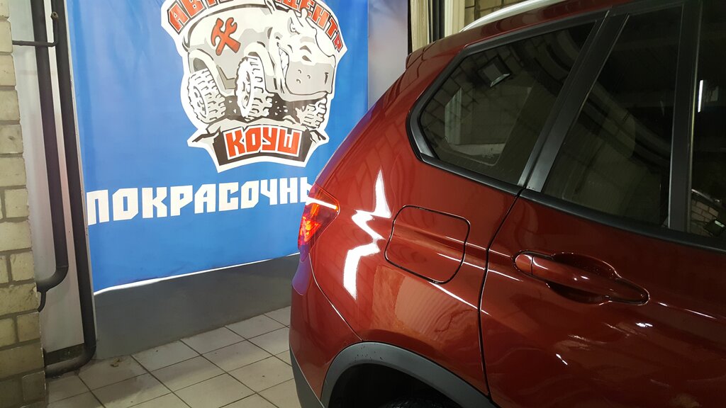 Oto kaporta Koush_pokraska, Moskova, foto